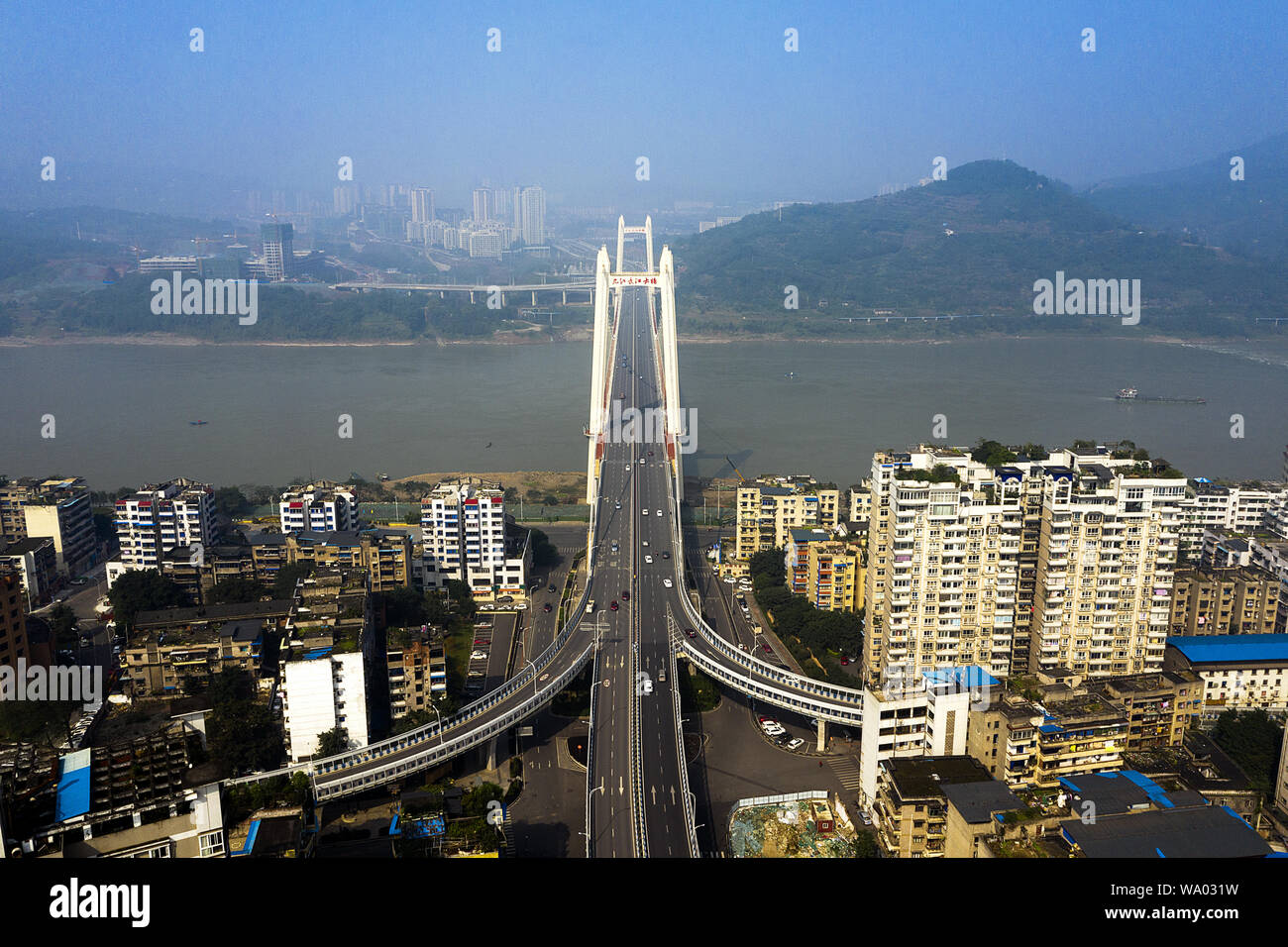Chongqing a few Jiang Changjiang bridge Stock Photo - Alamy