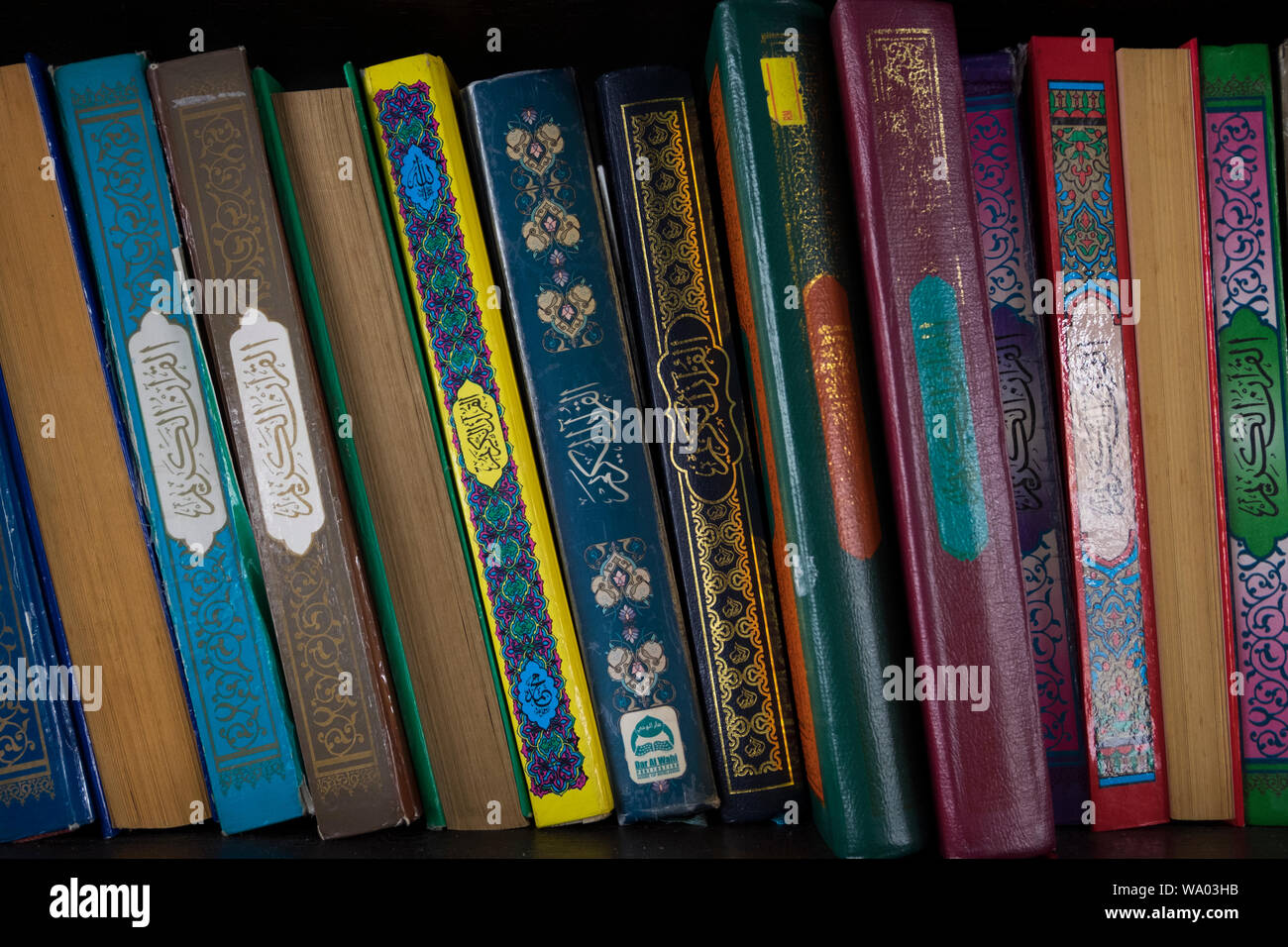 Copies of the koran and other Islamic religious books at the Zahir ...