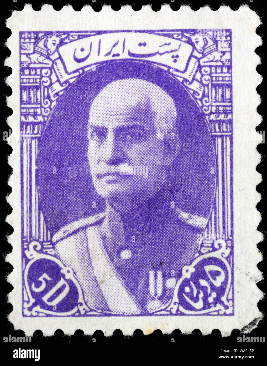Reza Shah the Great, Reza Pahlavi, Shah of Iran (1925-1941), postage ...