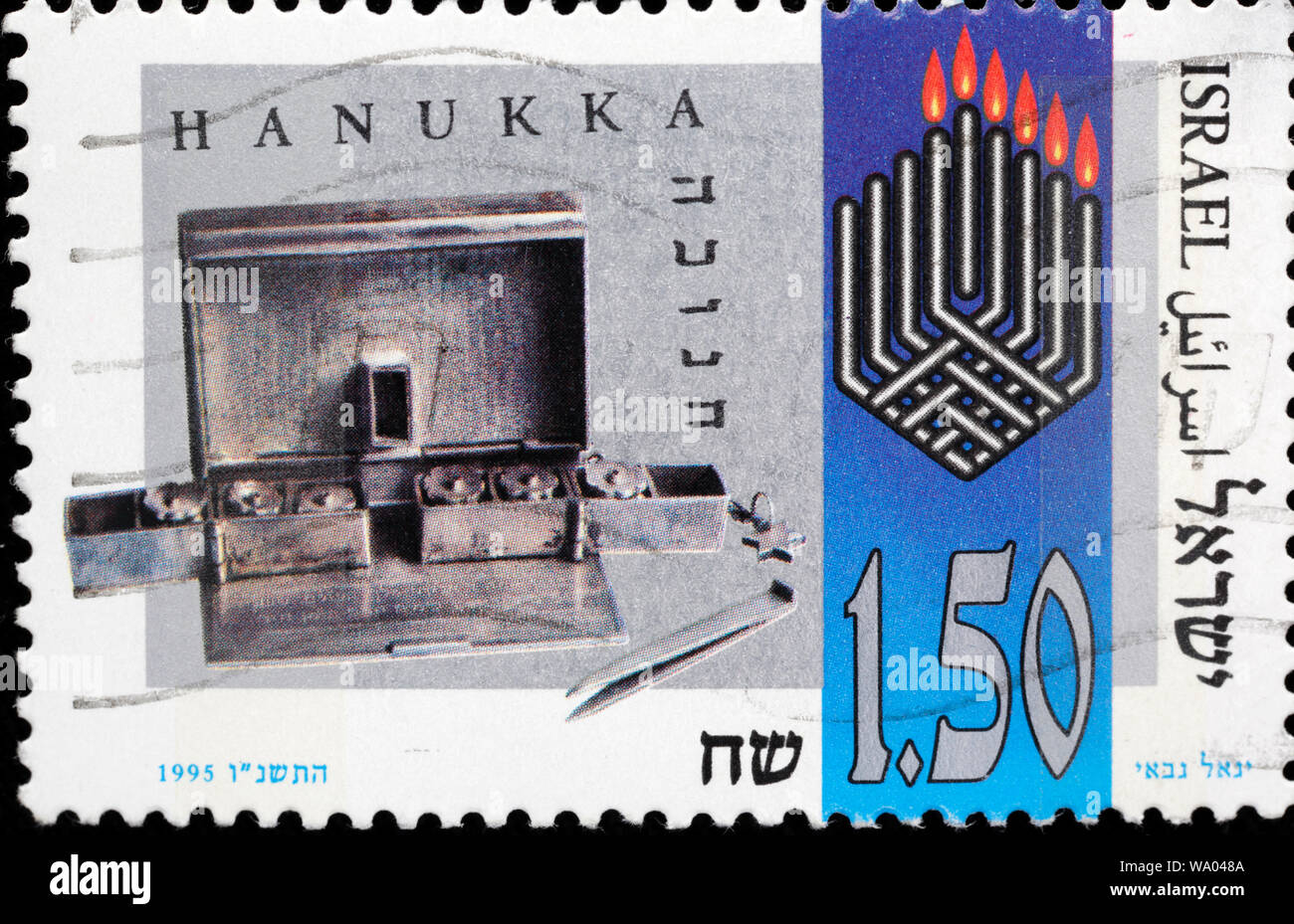 Israeli postage stamp hi-res stock photography and images - Alamy