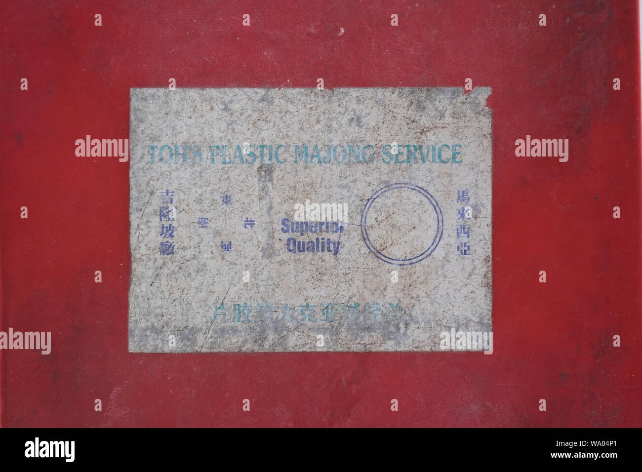 The well worn label on the cover of a red Mahjong (Majong) tile box in ...