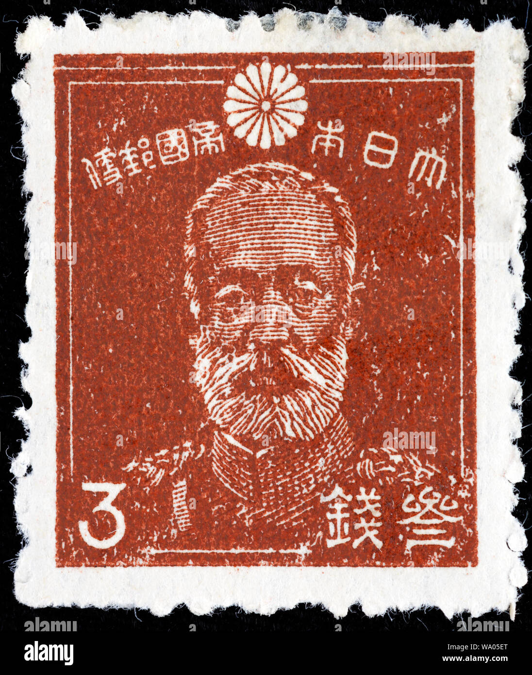 General Nogi Maresuke (1842-1912), postage stamp, Japan, 1937 Stock ...