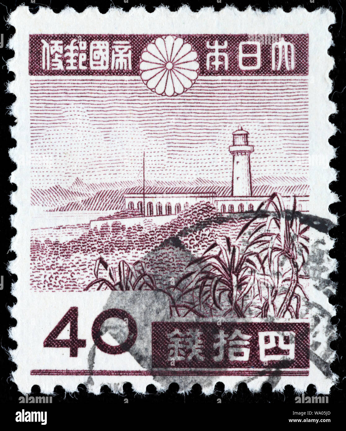 Garambi Lighthouse, Formosa, Taiwan, postage stamp, Japan, 1942 Stock ...