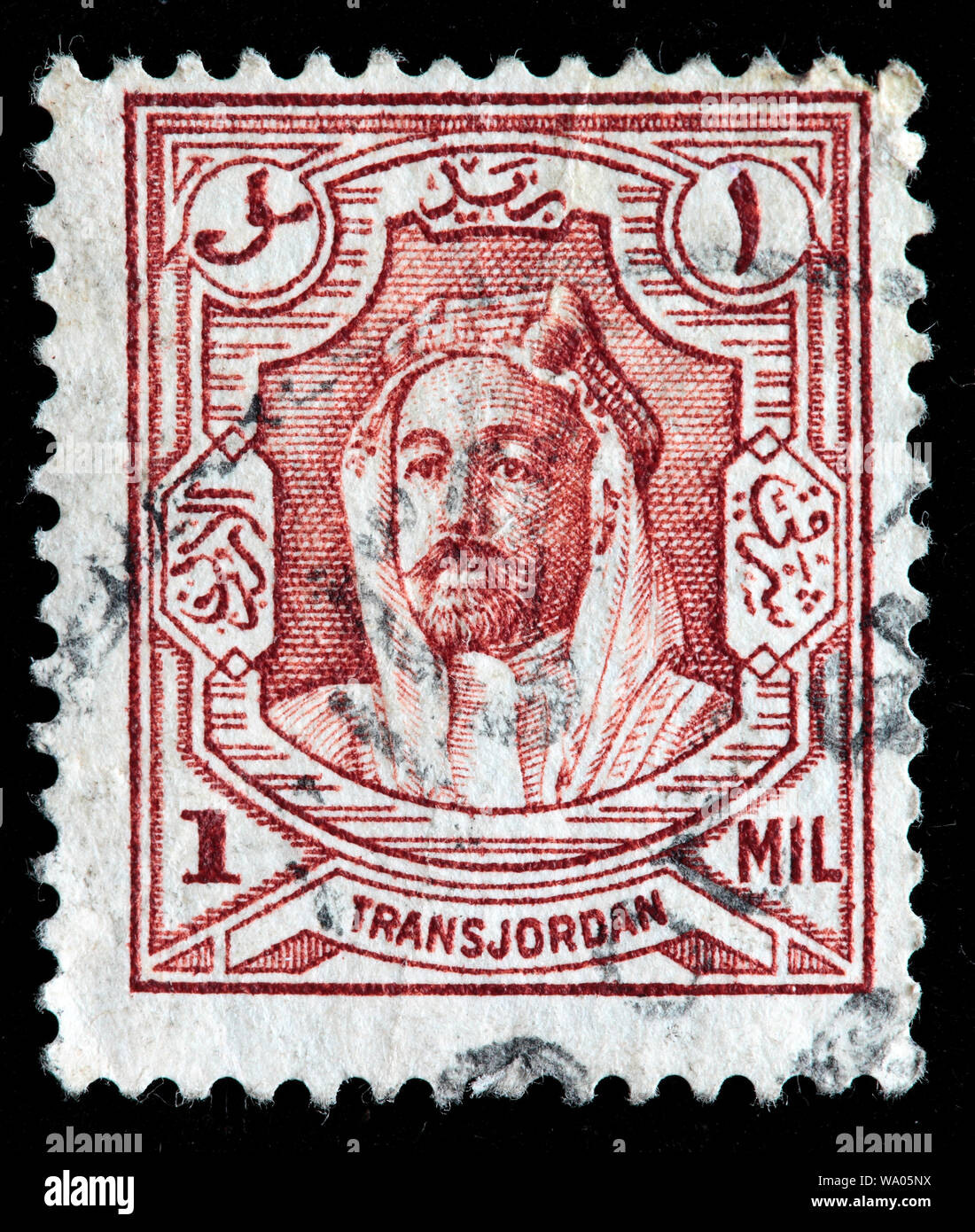 Amir Abdullah Ibn Hussein, postage stamp, Jordan, 1934 Stock Photo - Alamy