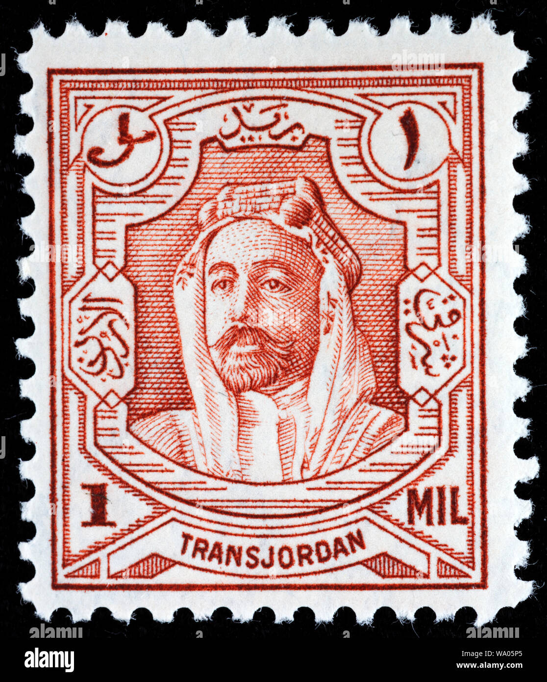 Postage stamp jordan hi-res stock photography and images - Alamy