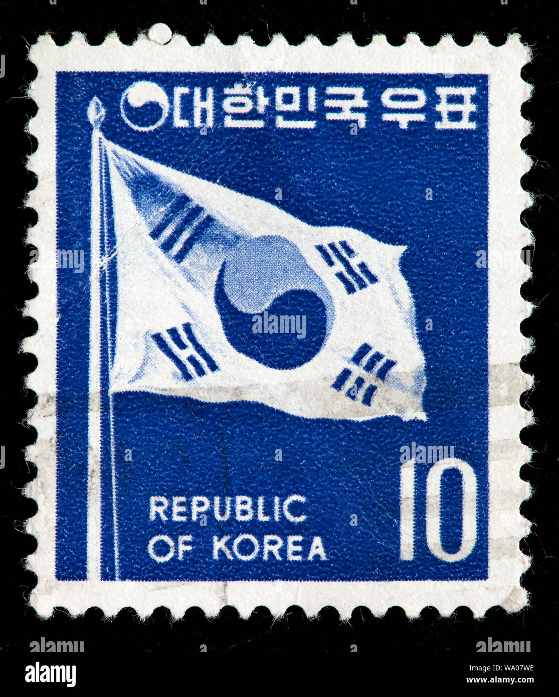 Korean postage stamp hi-res stock photography and images - Alamy
