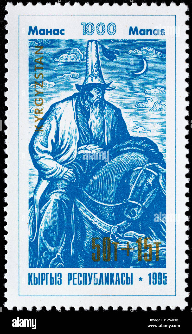 Man on horseback, Millenary of Kirghiz Epic Poem Manas, postage stamp ...