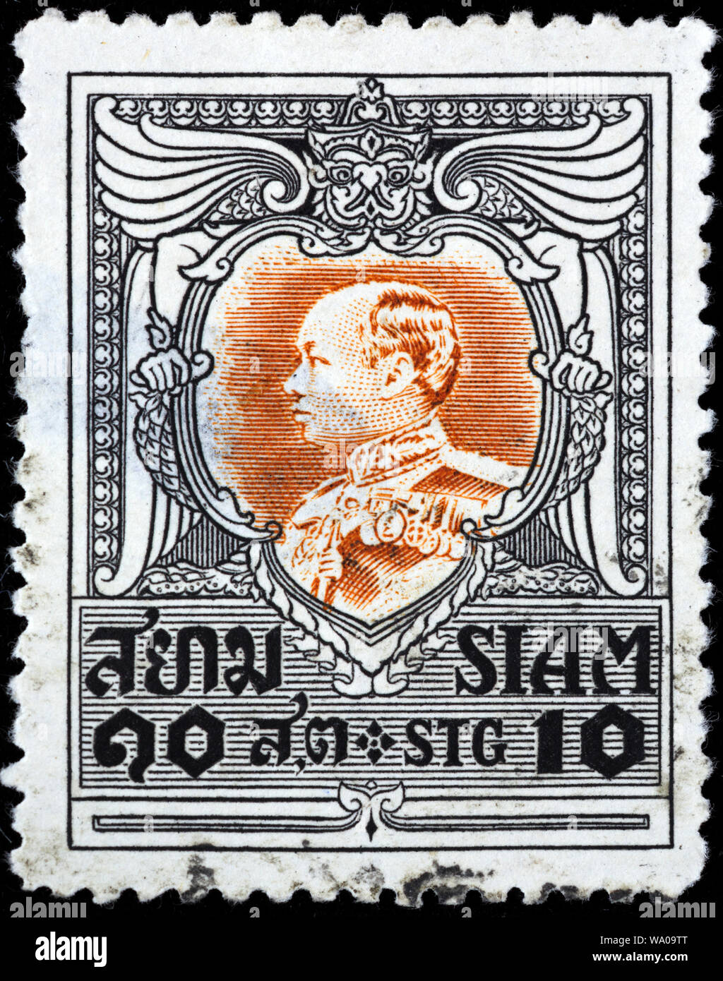 Postage Stamp Thailand High Resolution Stock Photography and Images - Alamy
