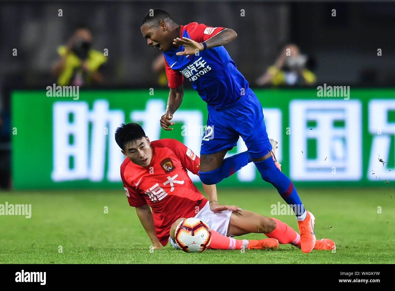 Chongqing swm hi-res stock photography and images - Alamy