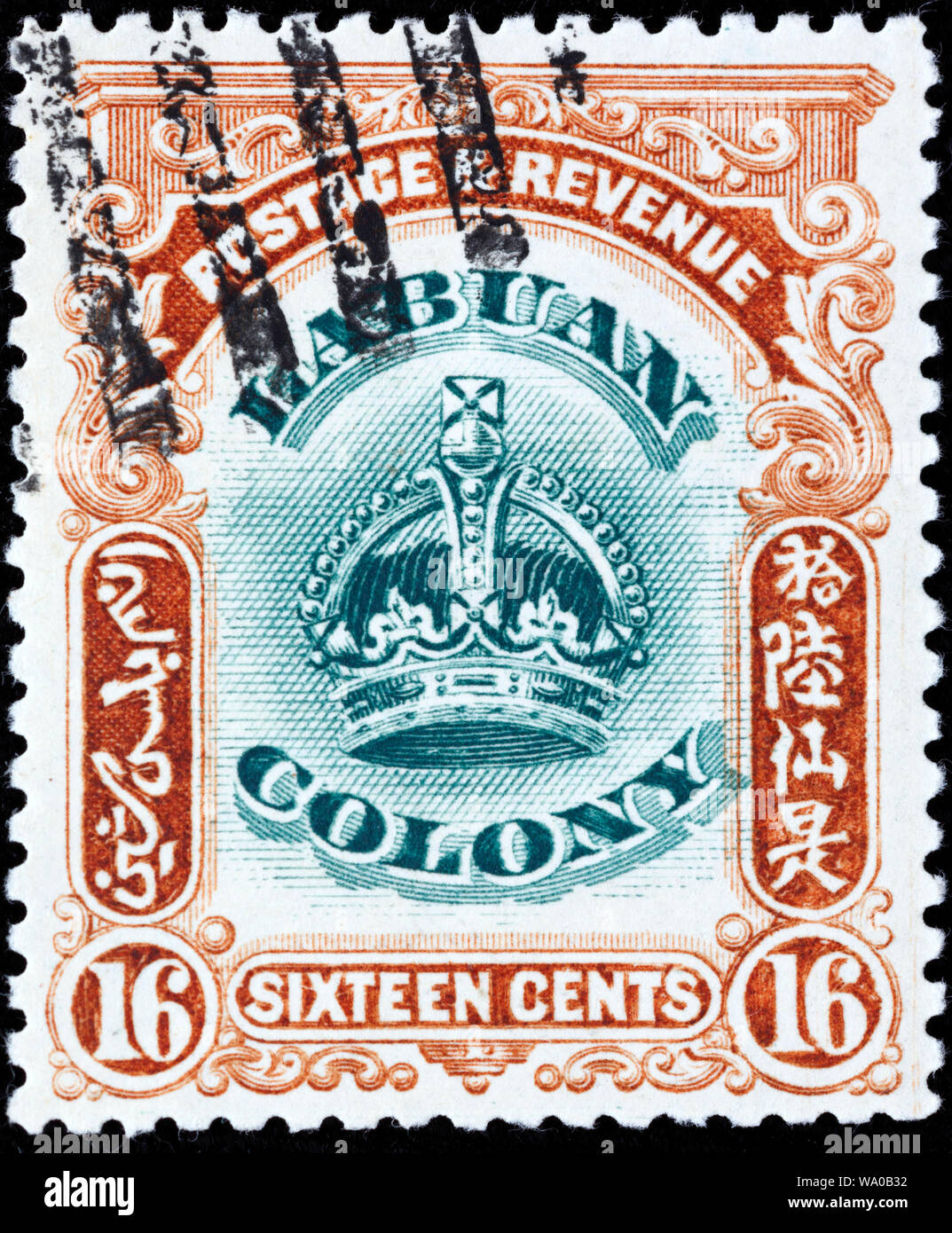 Crown, postage stamp, Labuan colony, 1902 Stock Photo - Alamy