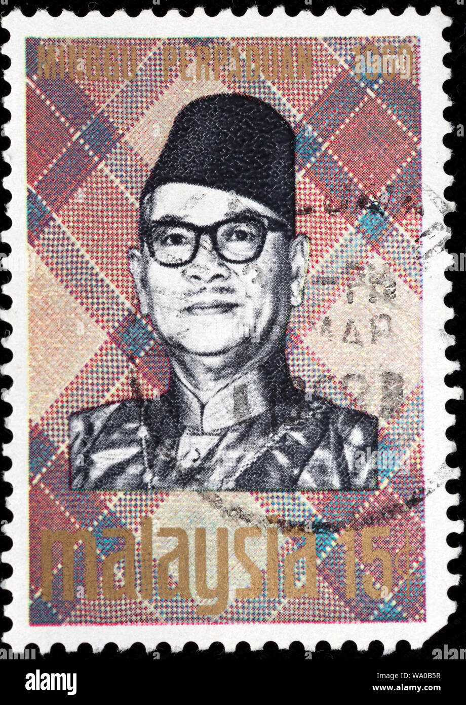 Ismail Nasiruddin Shah, Sultan of Malaysia (1965-1970), postage stamp ...