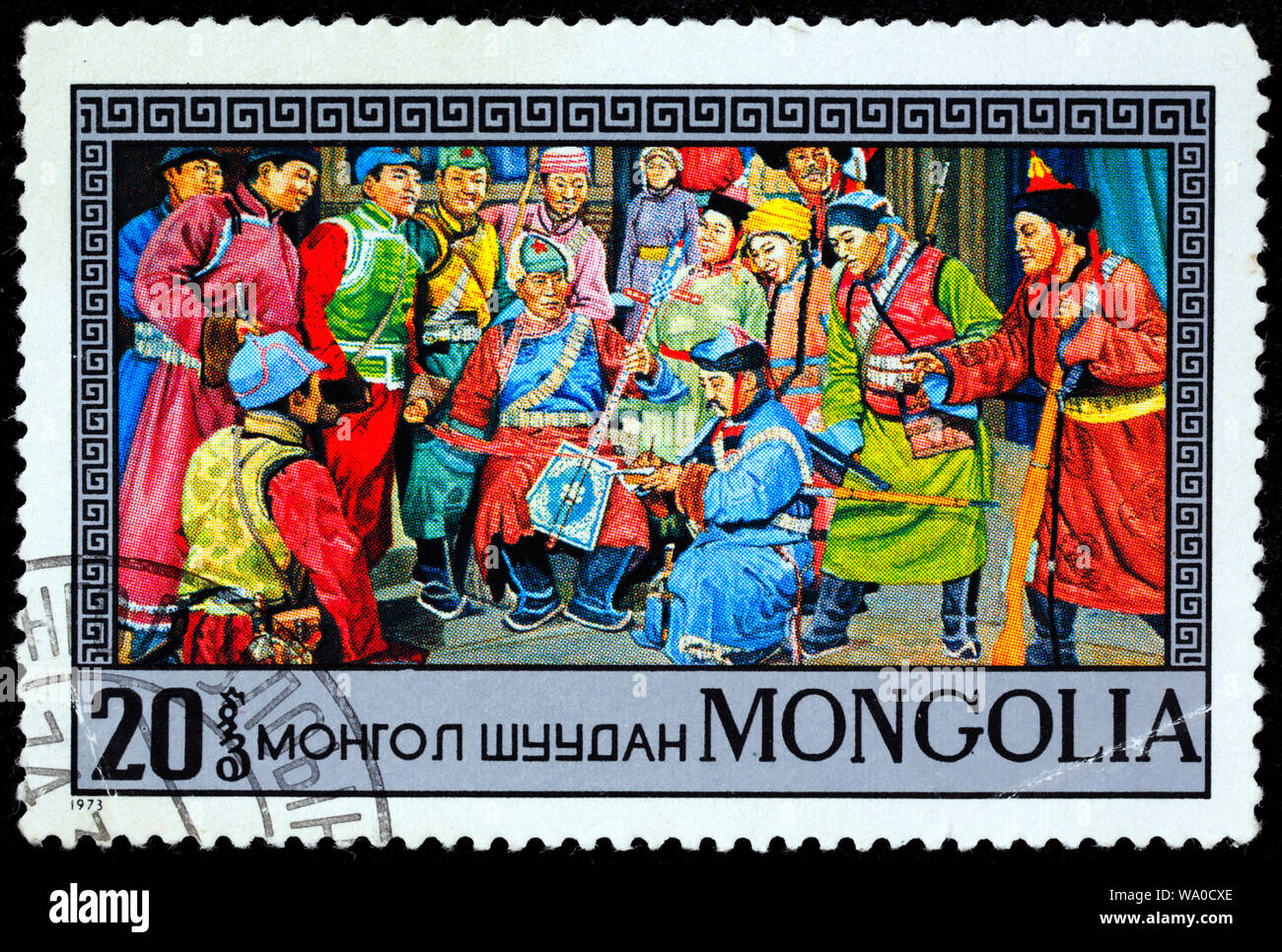 People in traditional costumes, postage stamp, Mongolia, 1973 Stock ...