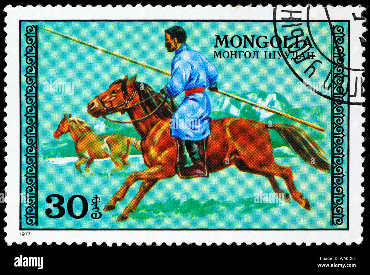Hunter on horseback, postage stamp, Mongolia, 1977 Stock Photo - Alamy