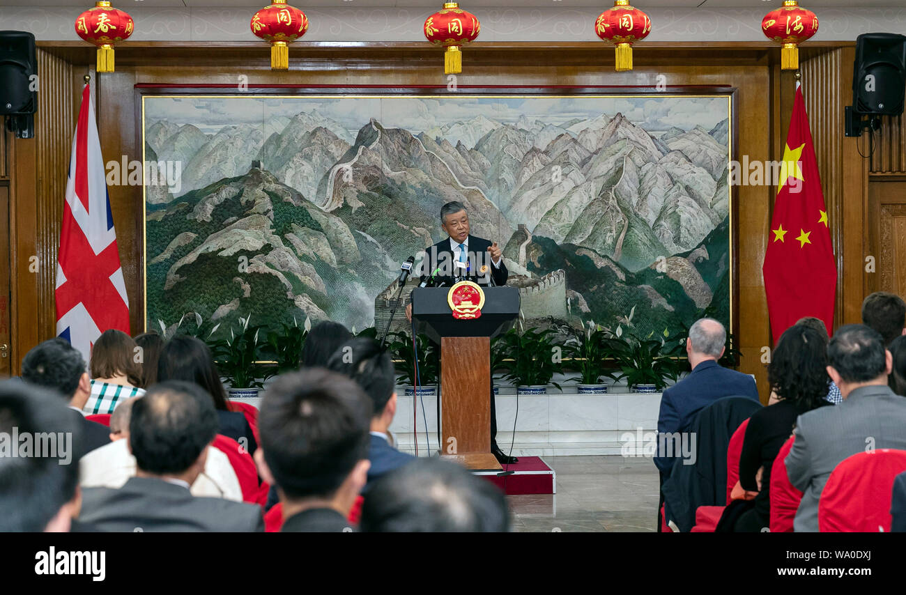 Chinese foreign interference hi-res stock photography and images - Alamy