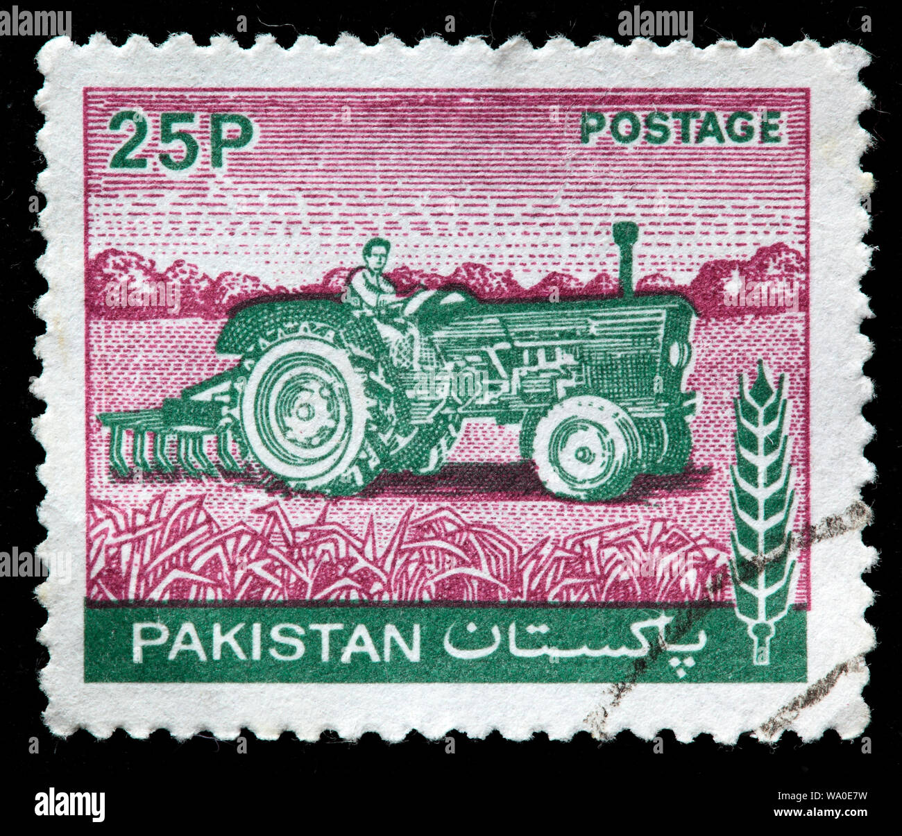 Postage stamp pakistan hi-res stock photography and images - Alamy
