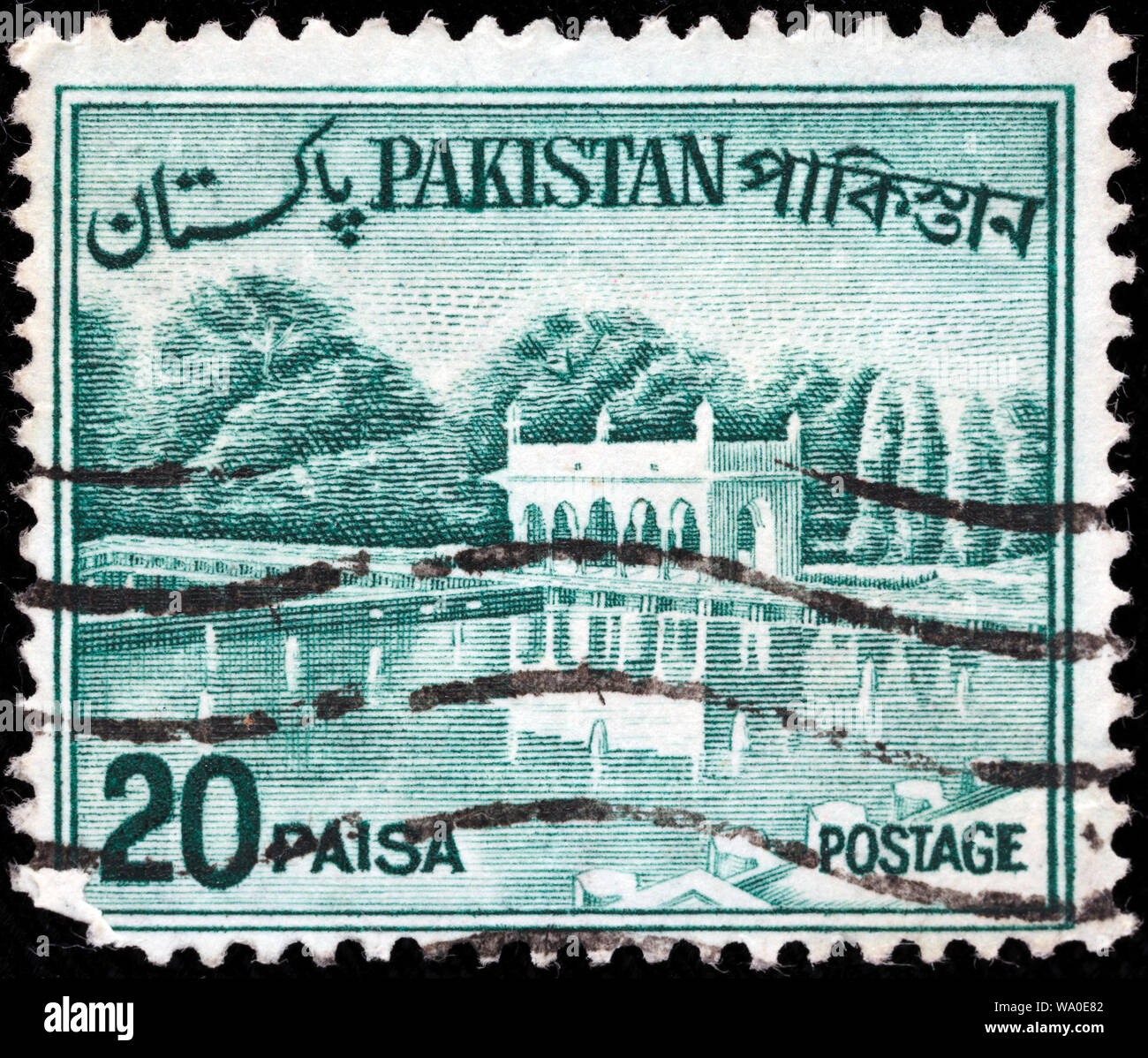 Pakistan postage stamp hi-res stock photography and images - Alamy