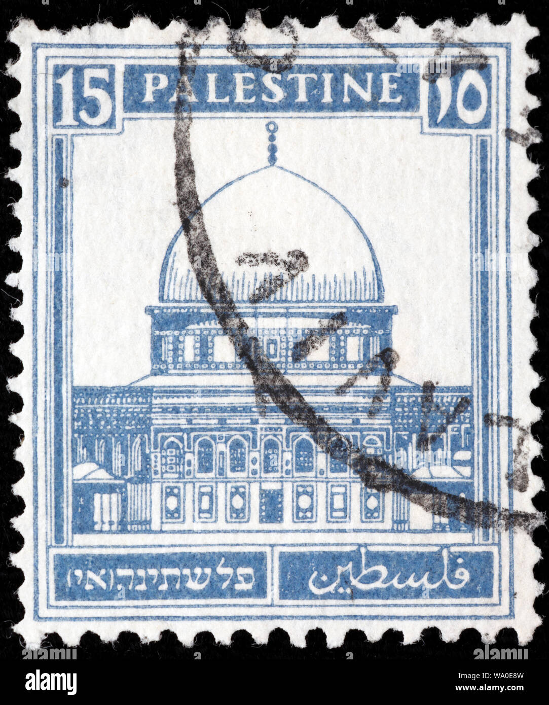 Dome of the Rock, Jerusalem, Postage stamp, Palestine, 1927 Stock Photo ...