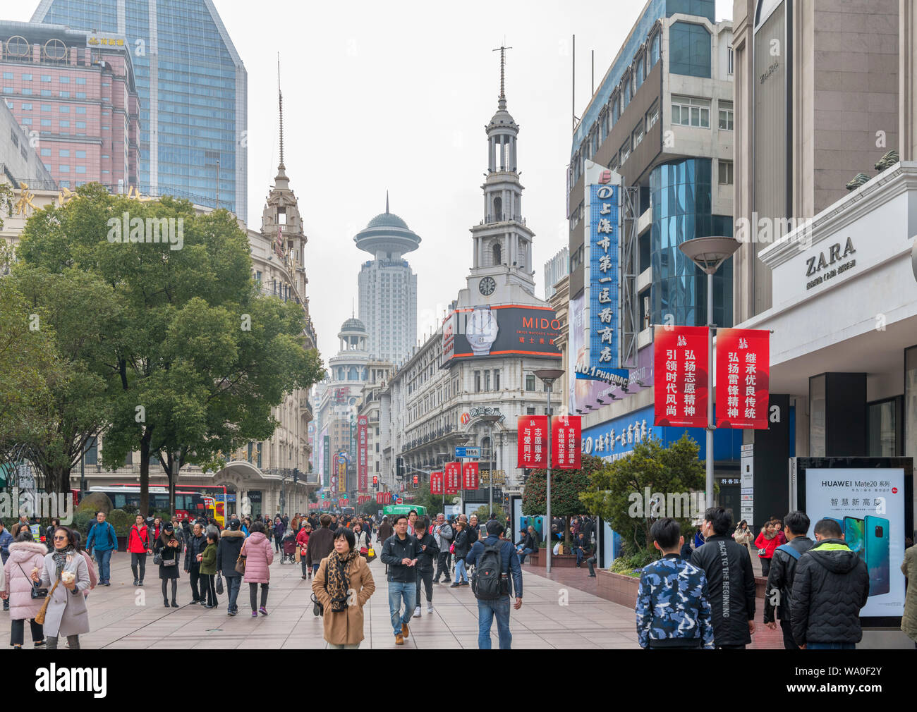 East Nanjing Road, one of the busiest streets in the city, Shanghai, China Stock Photo - Alamy