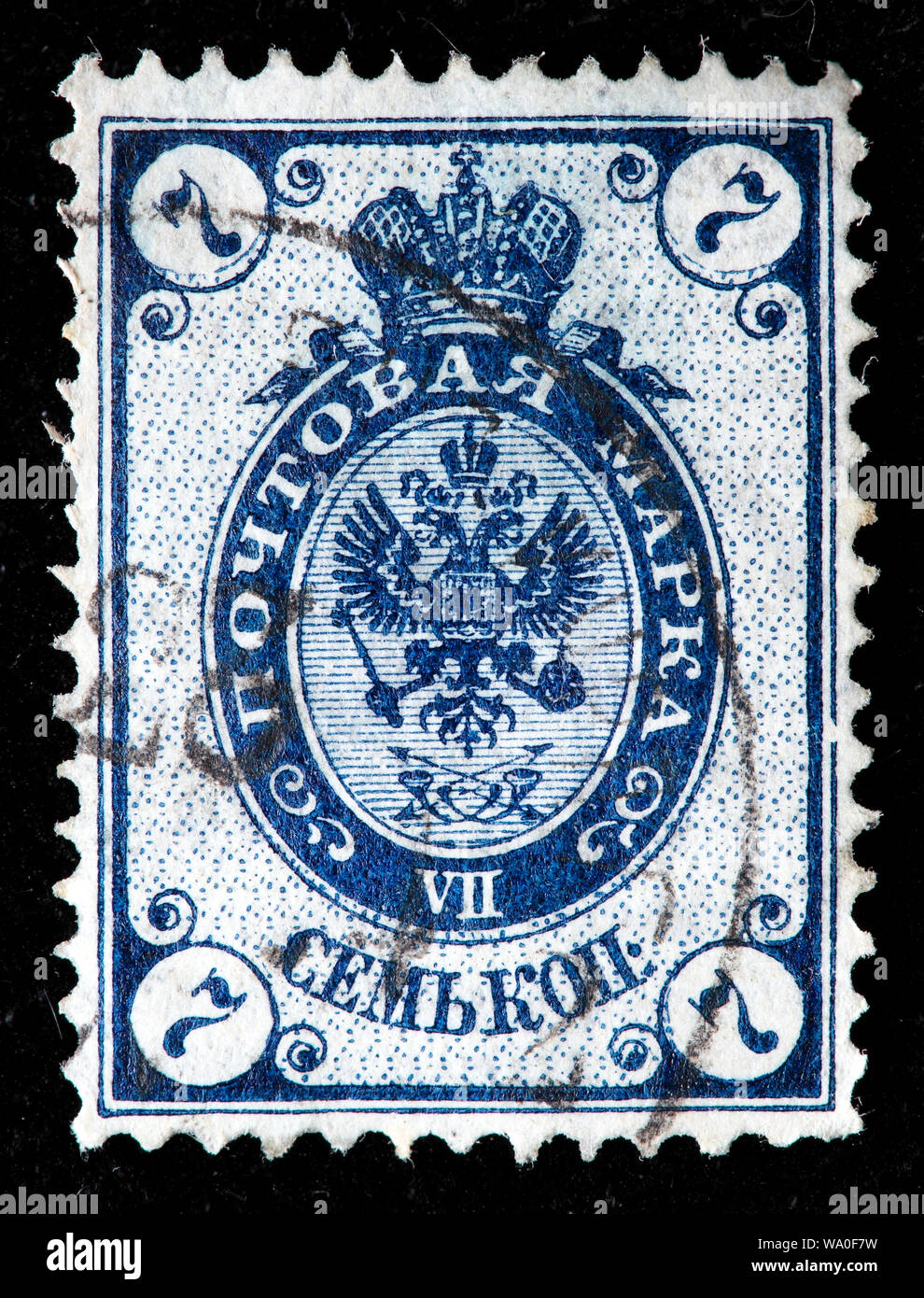 Coat of arms, postage stamp, Russia, 1884 Stock Photo - Alamy