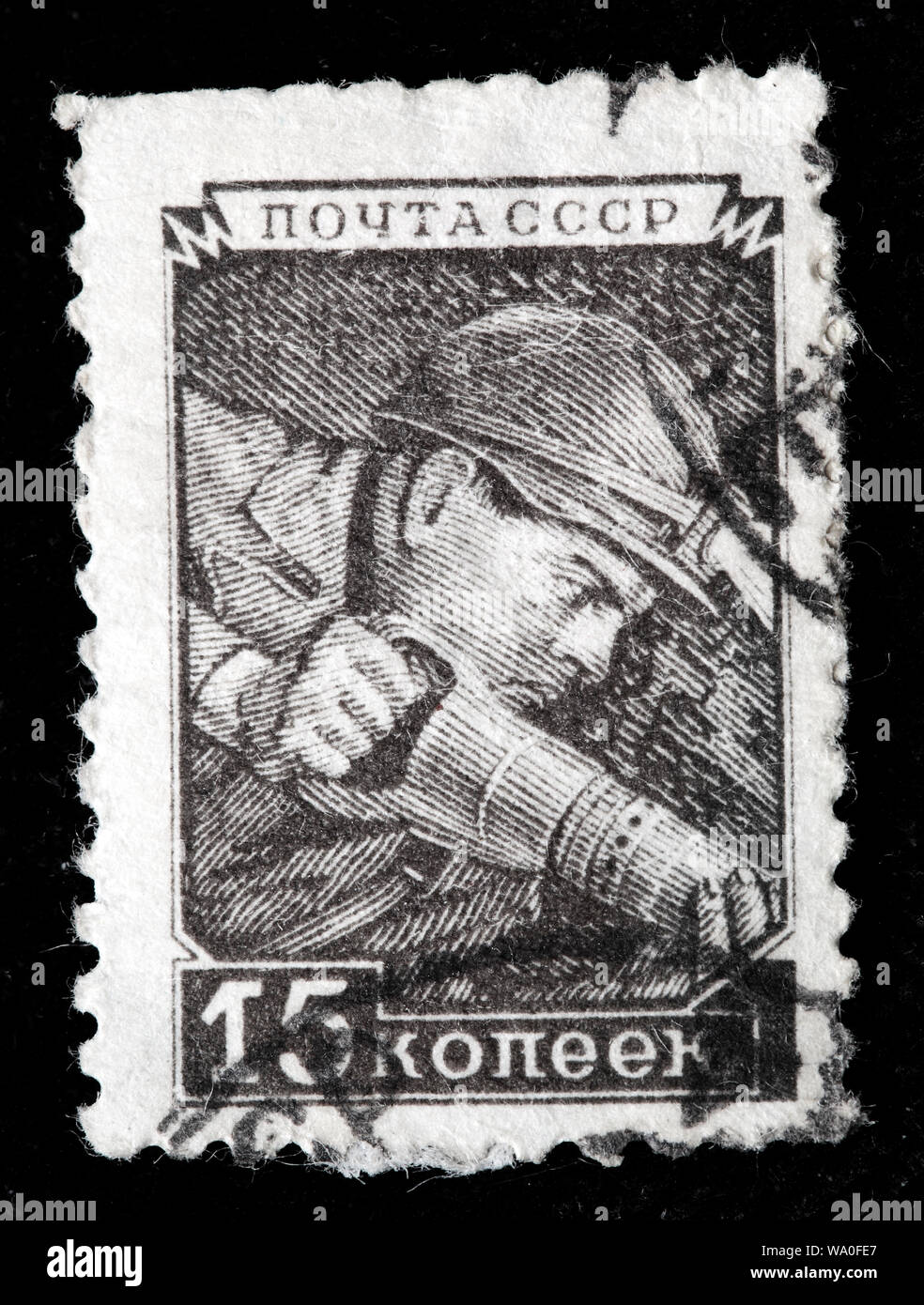 Soviet postage stamp hammer hi-res stock photography and images - Alamy