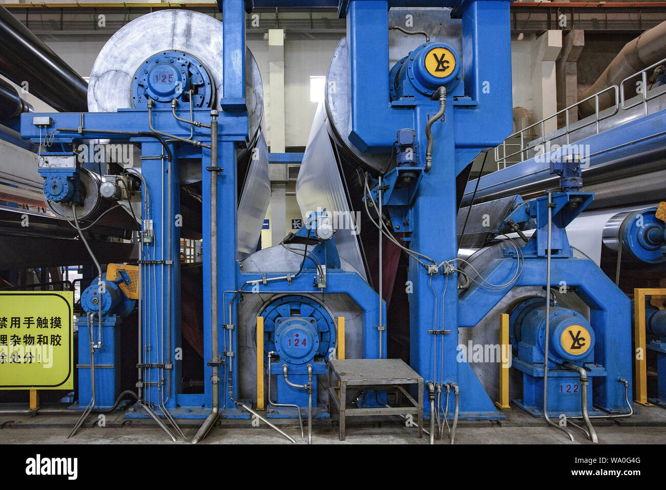 Papermaking china hi-res stock photography and images - Alamy