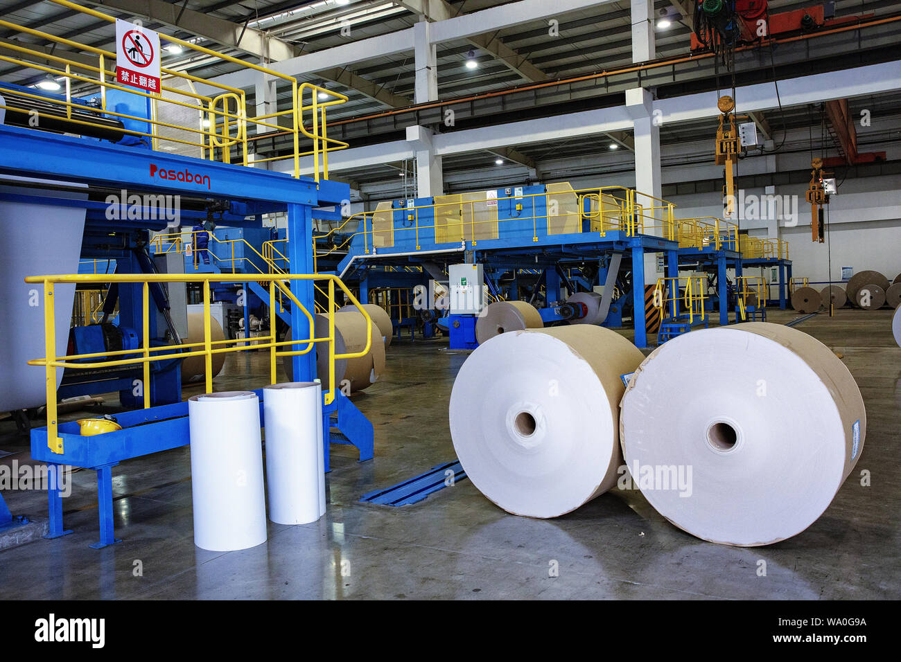 Papermaking control hi-res stock photography and images - Alamy