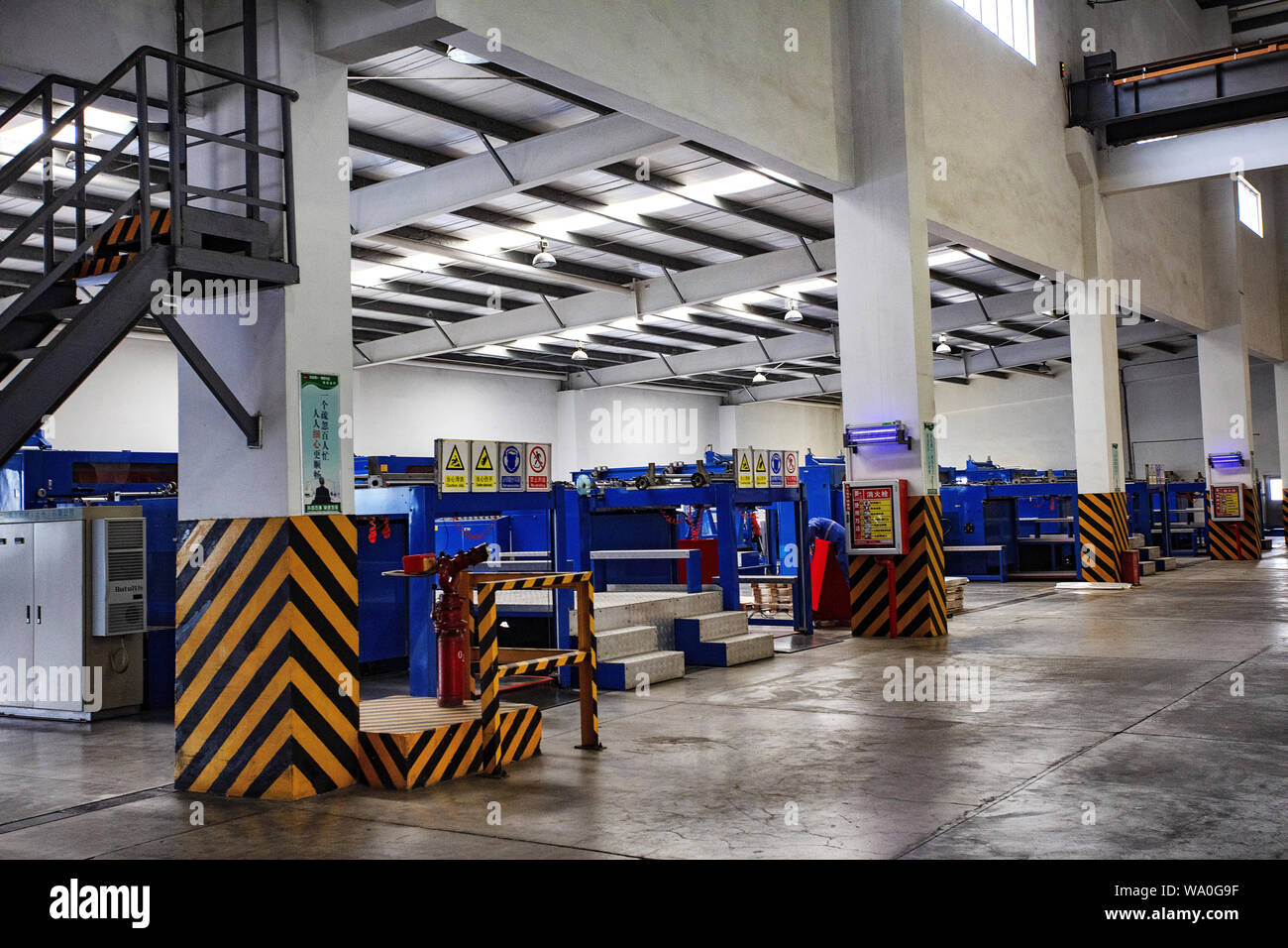 Papermaking hi-res stock photography and images - Alamy