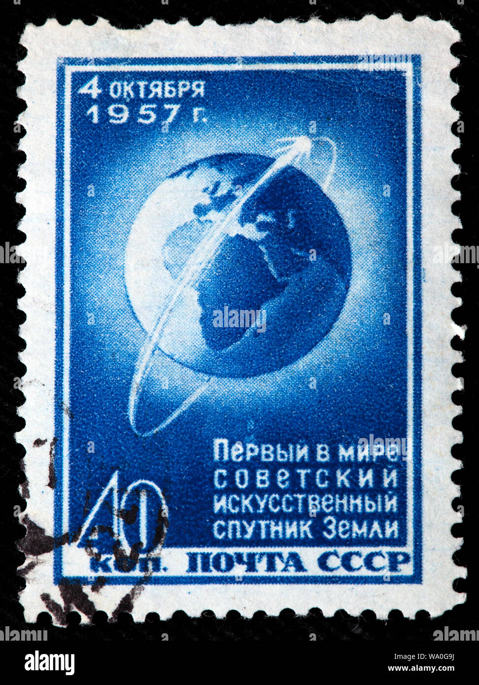 First soviet sputnik satellite hi-res stock photography and images - Alamy