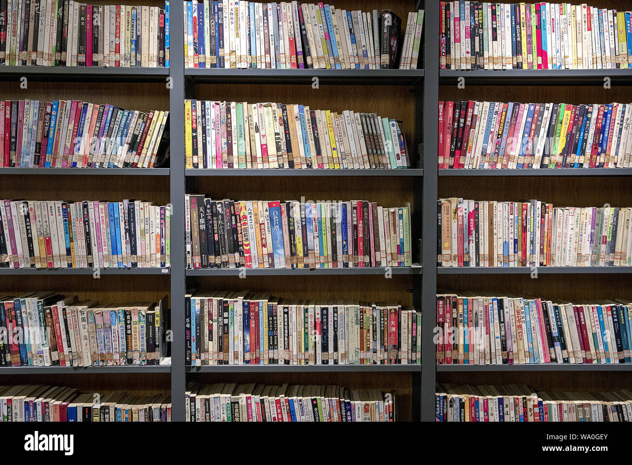 Access books hi-res stock photography and images - Alamy