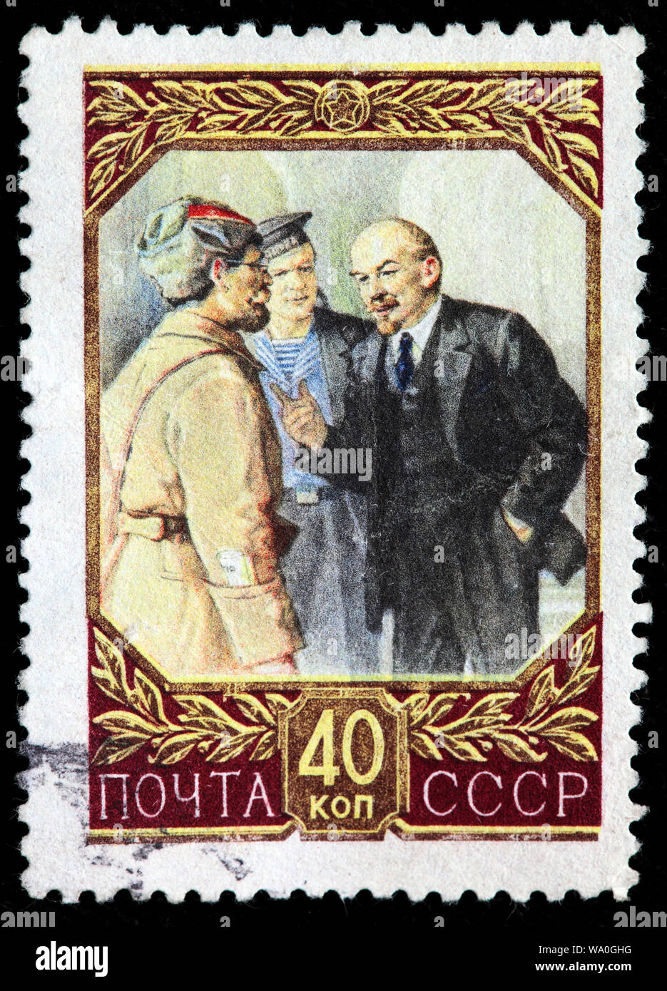 Vladimir Lenin, postage stamp, Russia, USSR, 1957 Stock Photo - Alamy