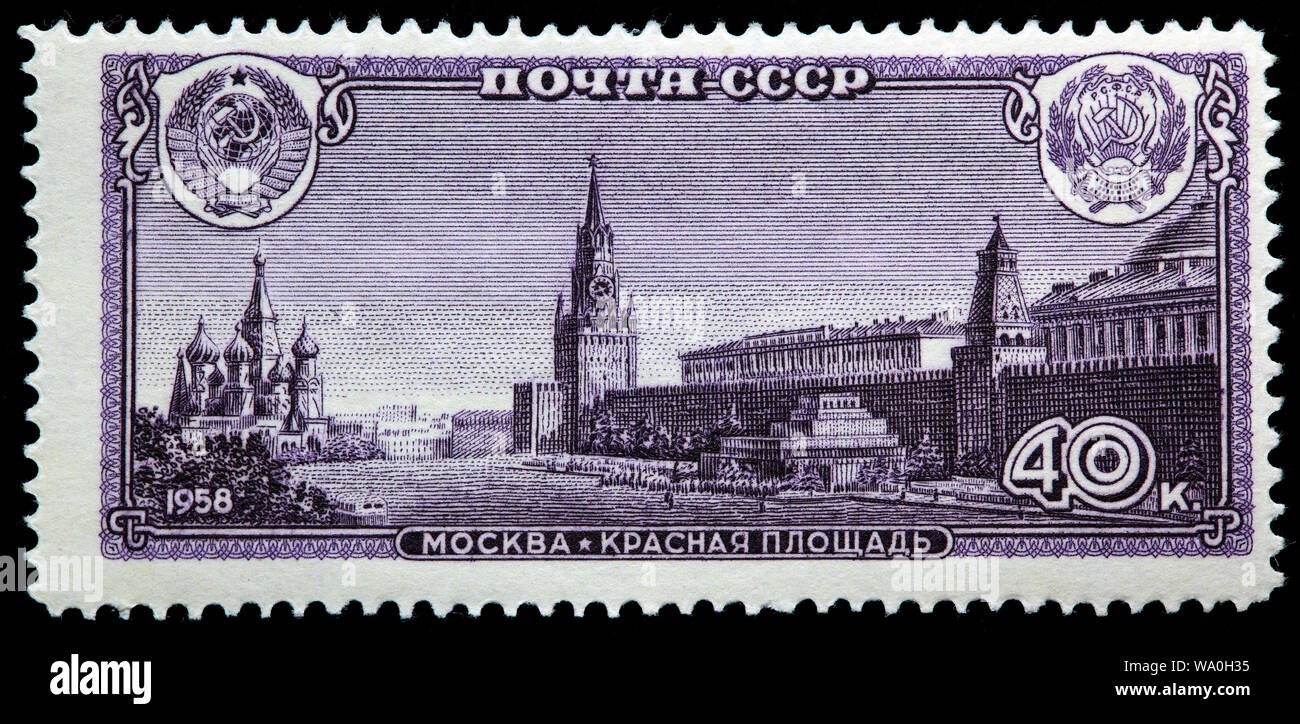 Red square, Moscow, postage stamp, Russia, USSR, 1958 Stock Photo - Alamy