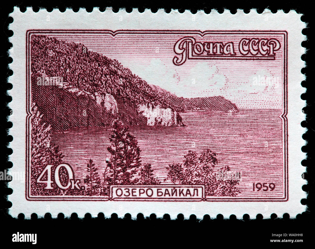 Baikal lake, Siberia, Nature, landscape, postage stamp, Russia, USSR ...