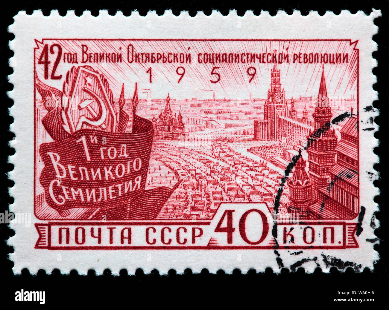42th Anniversary of Great October Revolution, Red square, Kremlin ...