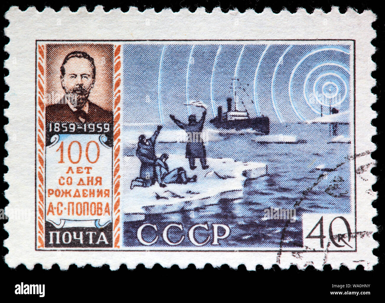 Icebreaker Yermak saves castaways, Birth centenary of Alexander Popov ...