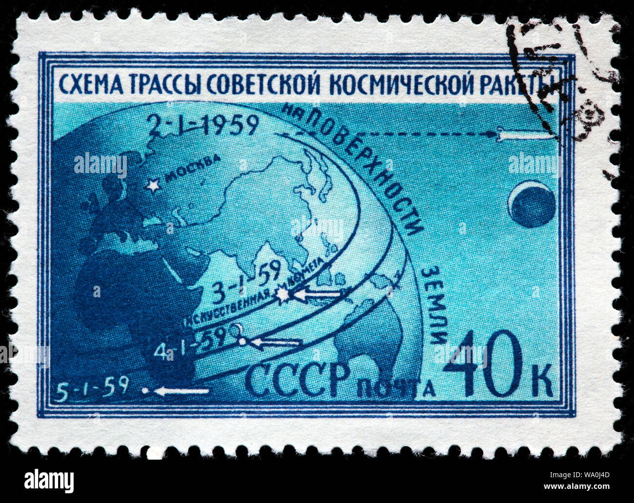 Launch of the first space moon rocket, postage stamp, Russia, USSR ...
