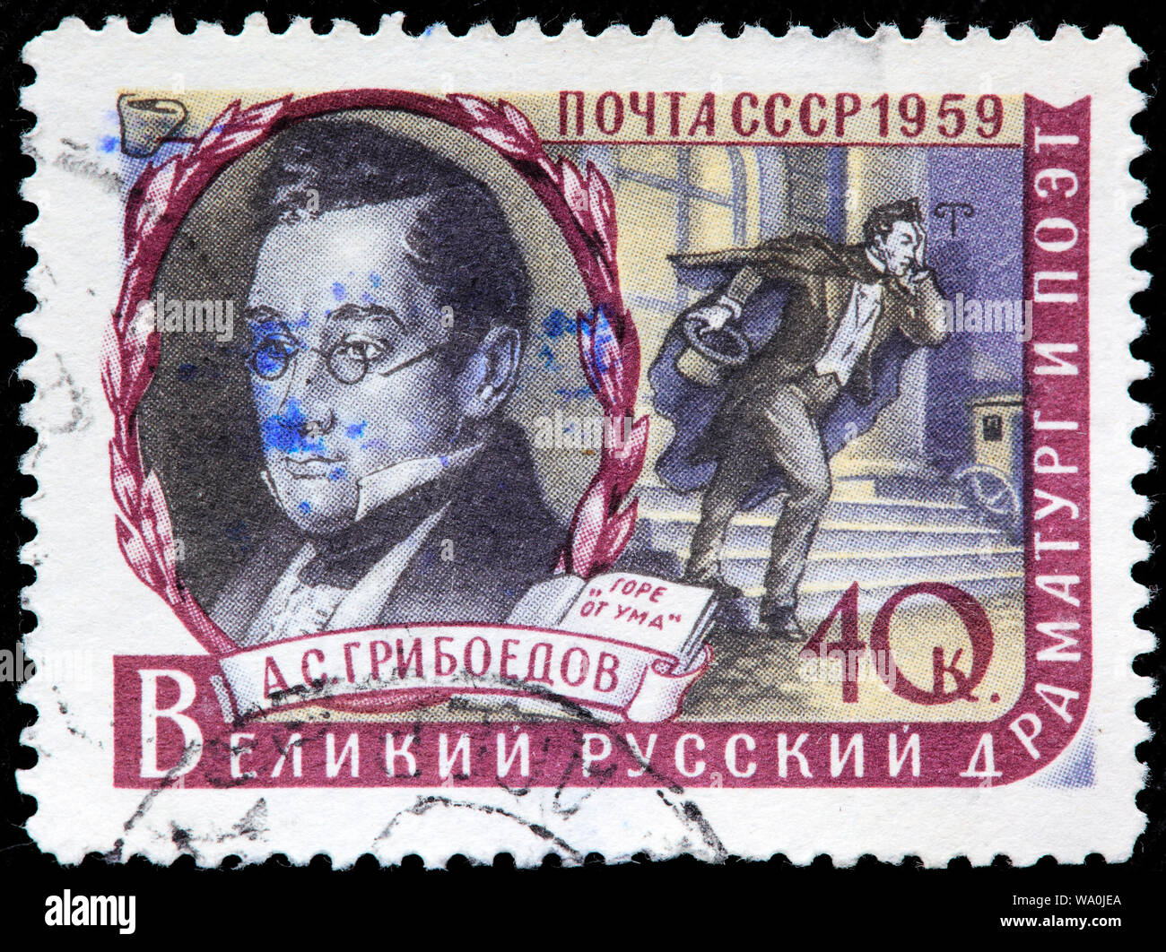 Alexander Griboyedov (1795-1829), Russian playwright, postage stamp ...