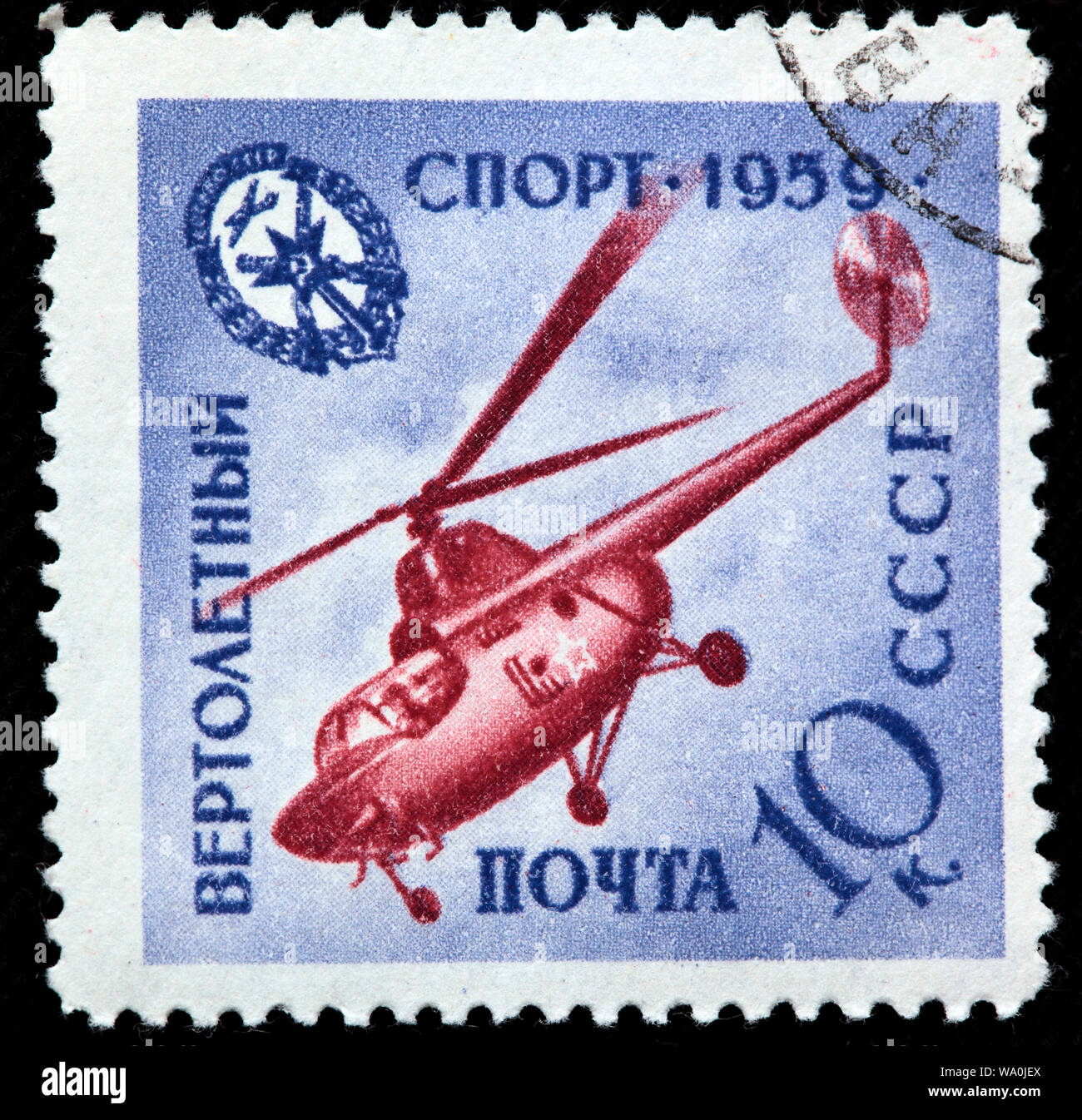 Voluntary society in support of army air force and fleet hi-res stock ...