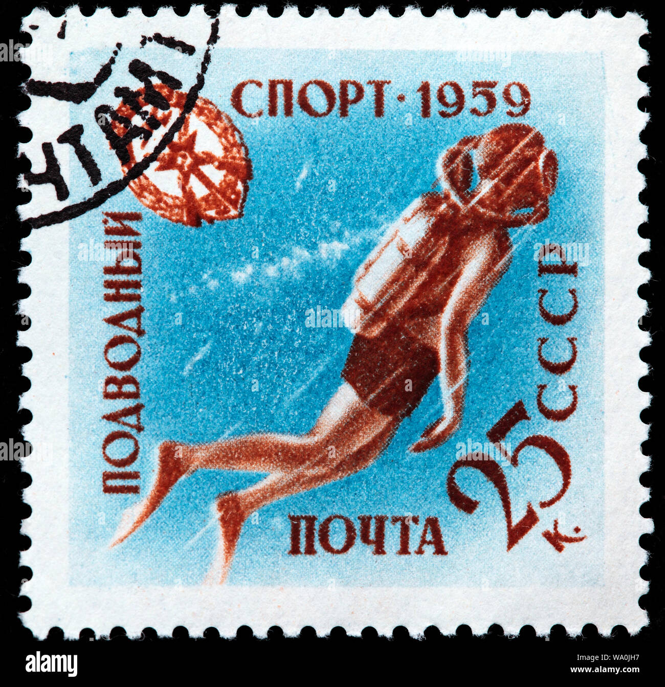 SCUBA Diving, postage stamp, Russia, USSR, 1959 Stock Photo - Alamy