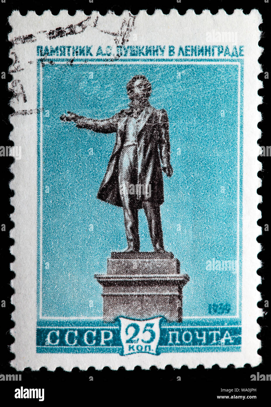 Sculptural monument to Alexander Pushkin, Russian poet, Saint ...