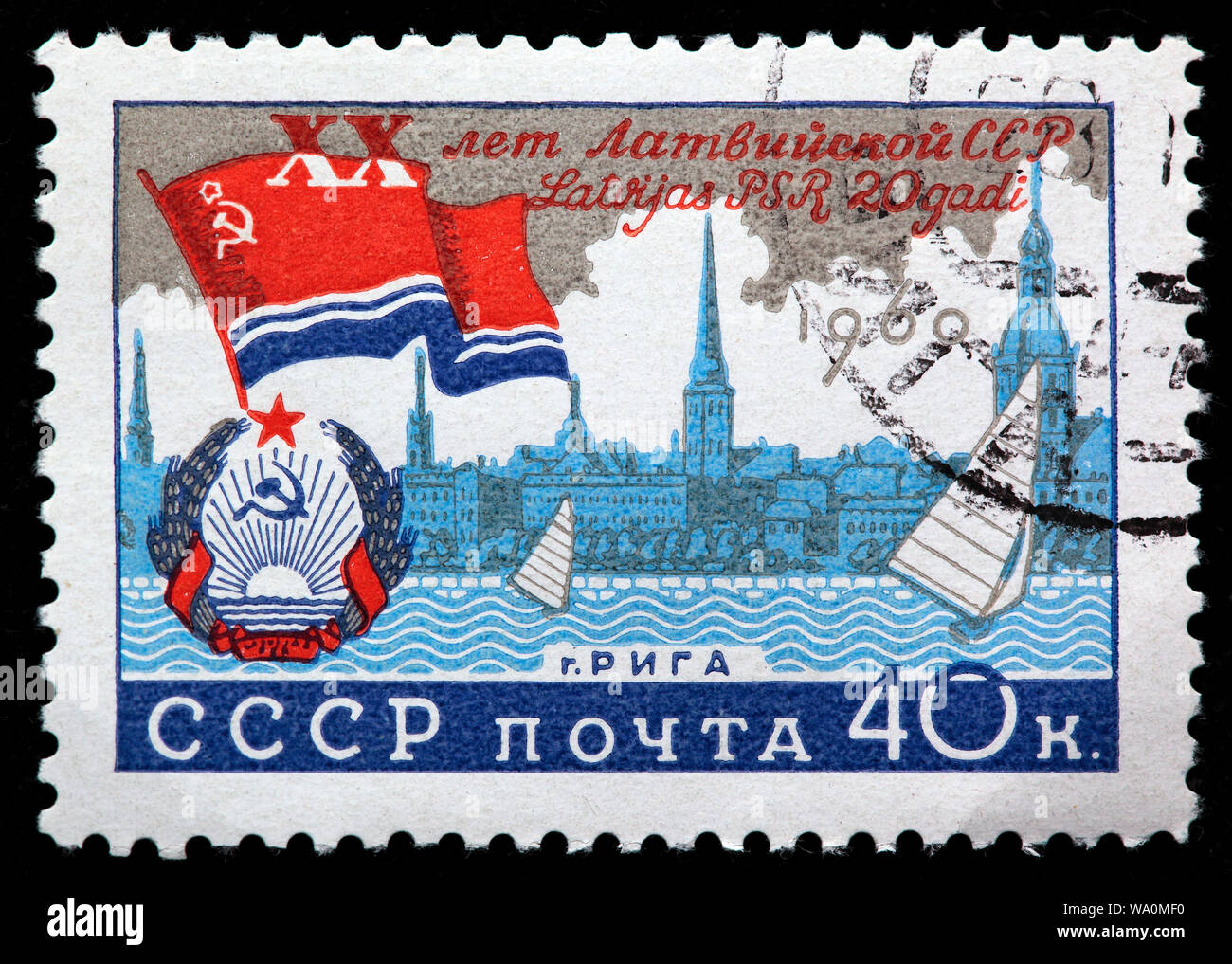 Riga, Latvia, 20th Anniversary of Latvian Soviet Socialist Republic ...