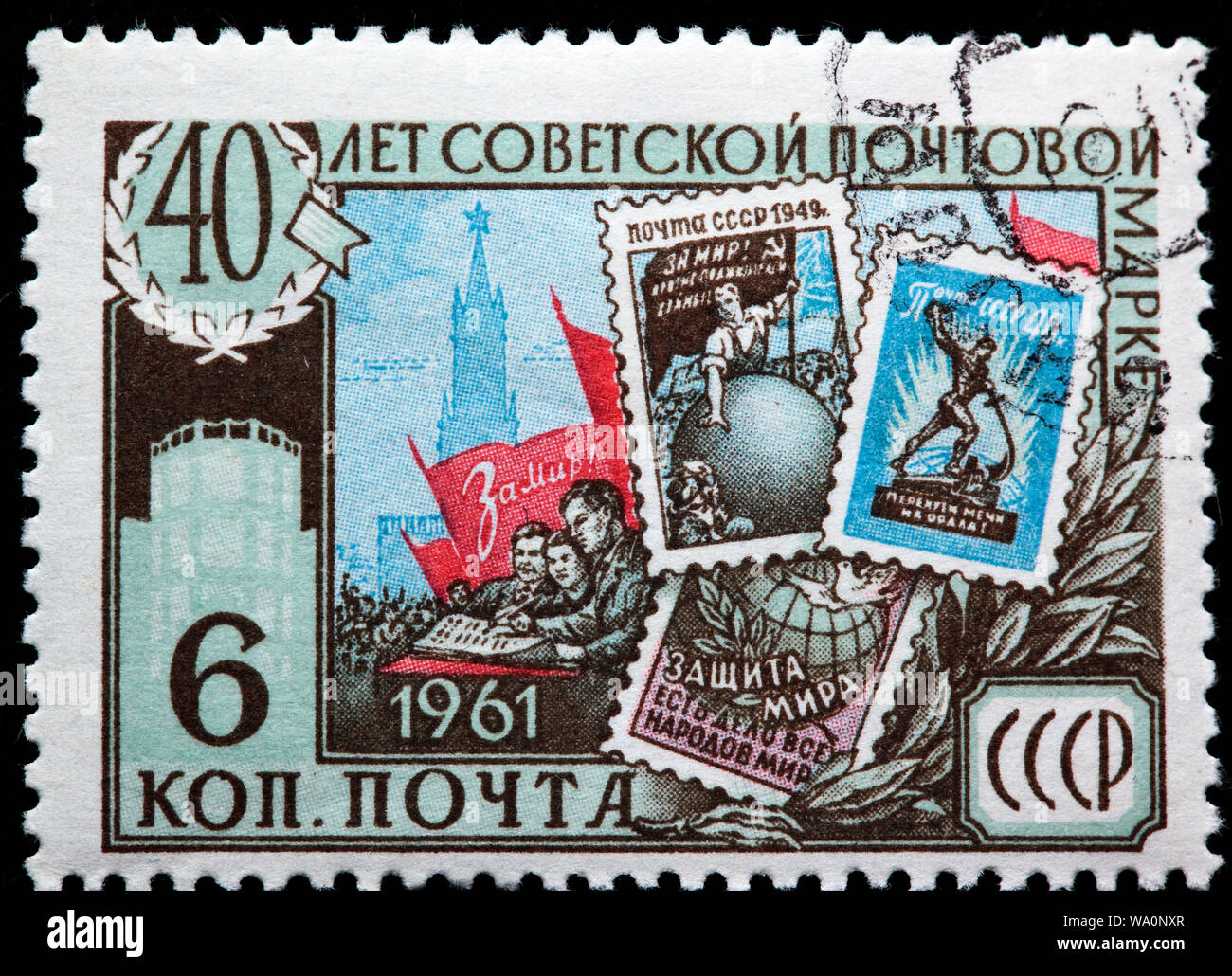 Stamps commemorating Peace, 40 Years of Soviet Postage Stamps, postage ...