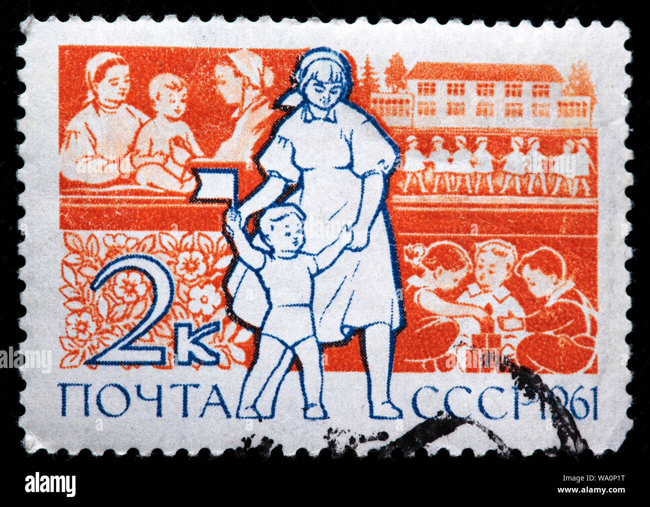 Children's Hospital and Kindergarten, postage stamp, Russia, USSR, 1961 ...