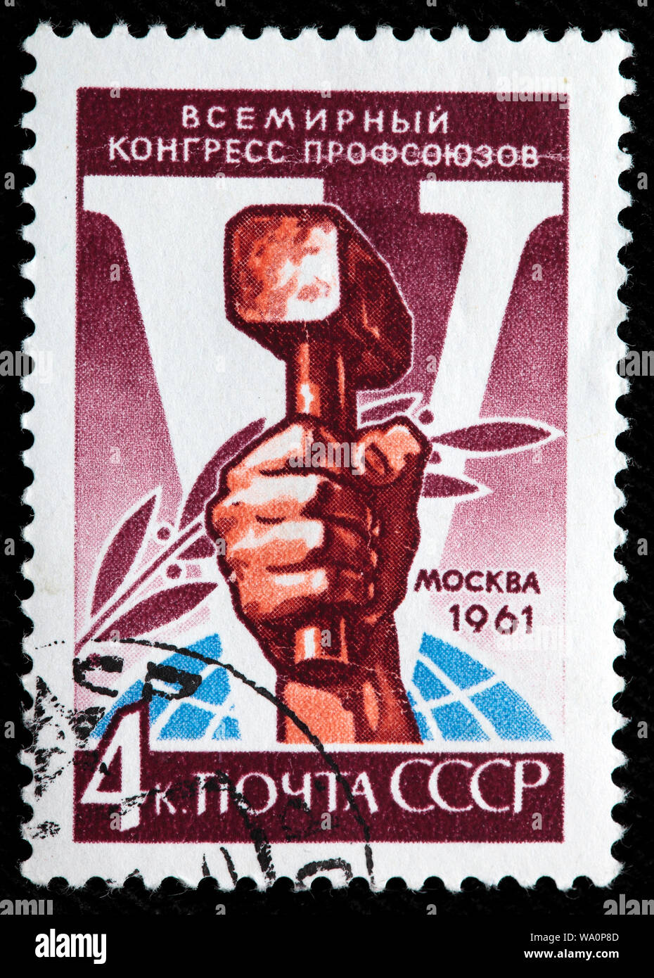Soviet postage stamp hammer hi-res stock photography and images - Alamy