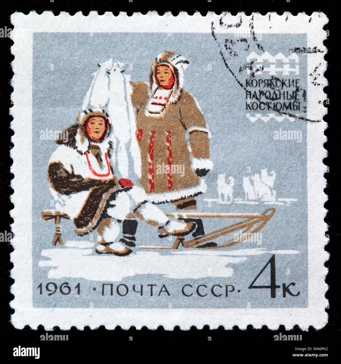 Koryaks national costumes, postage stamp, Russia, USSR, 1961 Stock ...