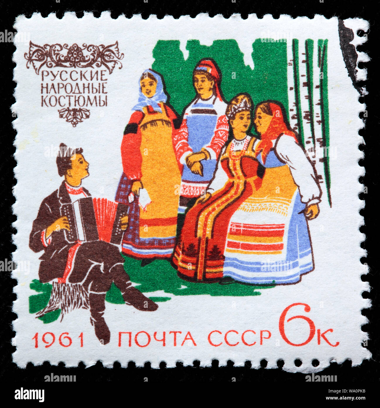 Russian national costumes, postage stamp, Russia, USSR, 1961 Stock ...