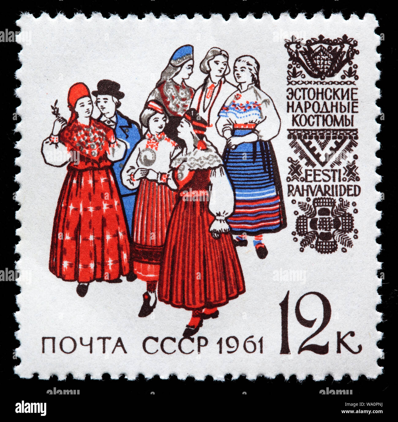 Estonian national costumes, postage stamp, Russia, USSR, 1961 Stock ...