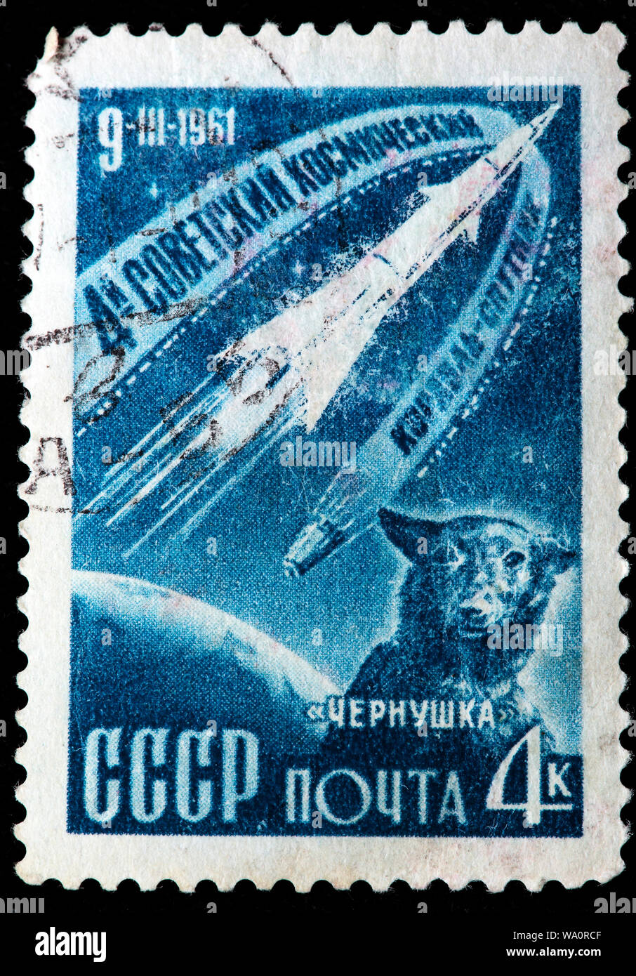 Russia dog space rocket hi-res stock photography and images - Alamy