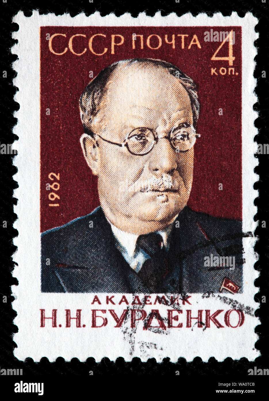 Nikolay Burdenko (1876-1846), Academician, Russian and Soviet surgeon ...