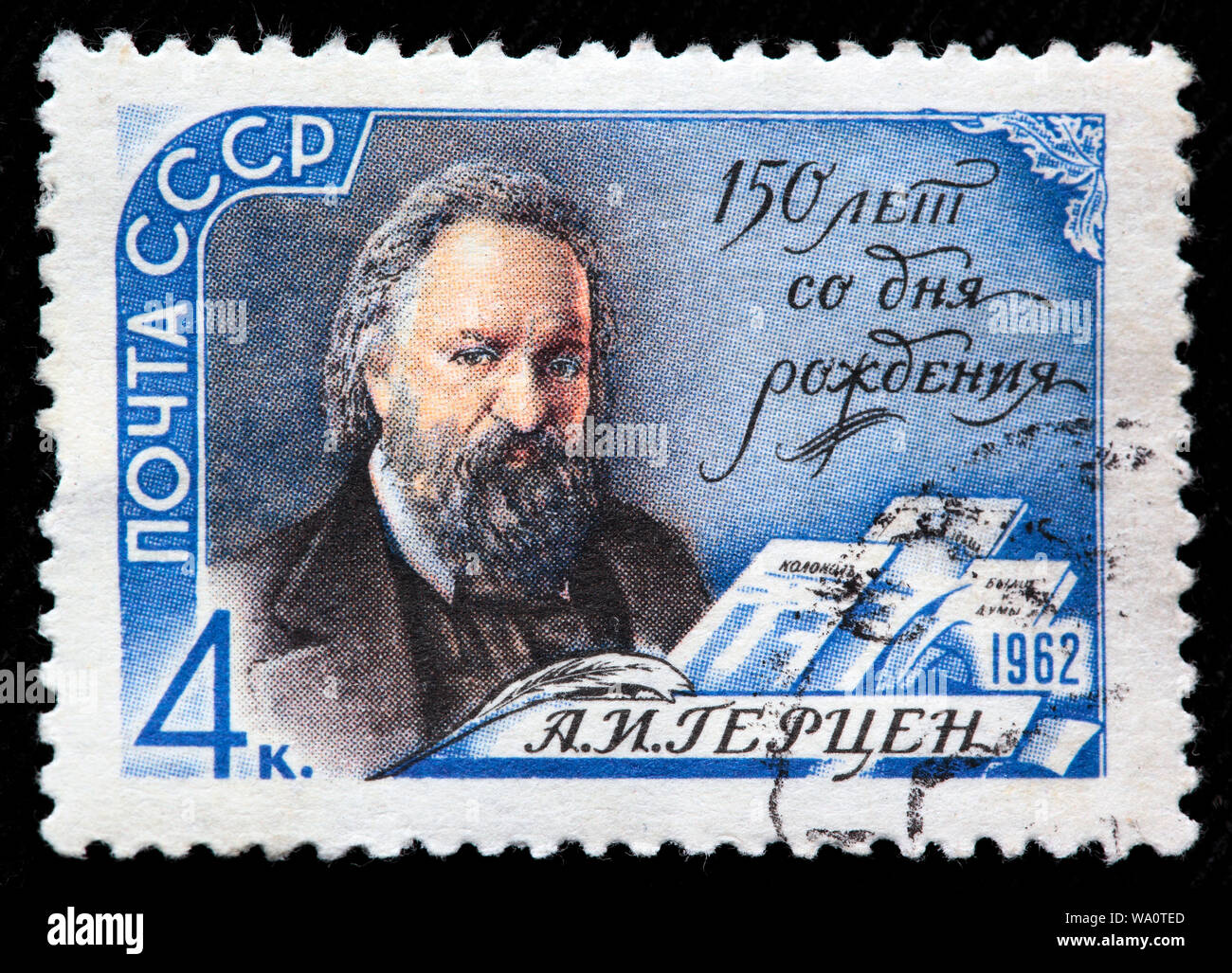 Alexander Herzen (1812-1870), Russian writer and thinker, postage stamp ...