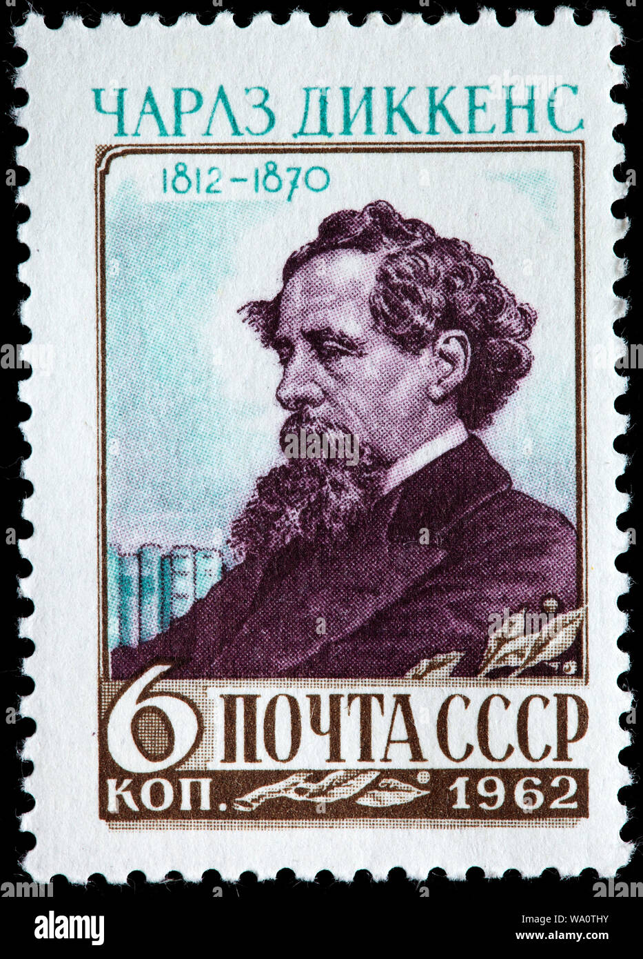 Charles Dickens (1812-1870), English writer, postage stamp, Russia ...